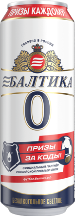 Официальный сайт OOO «Пивоваренная компания «Балтика»