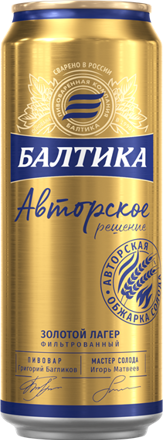 Официальный сайт OOO «Пивоваренная компания «Балтика»